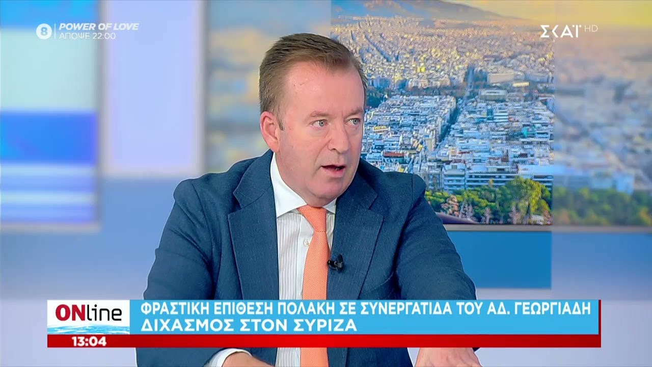 Ο Β. Κόκκαλης βουλευτής ΣΥΡΙΖΑ μας μιλά για την φραστική επίθεση Πολάκη ...