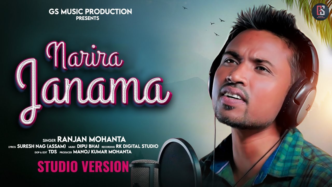 Narira Janama || Studio Version || Singer - Ranjan || New Kudmali ...
