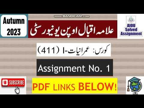 AIOU Code 411 Solved Assignment No.1 Autumn 2023 | Subject: Sociology – I | Level: Bachelor BA/B ...