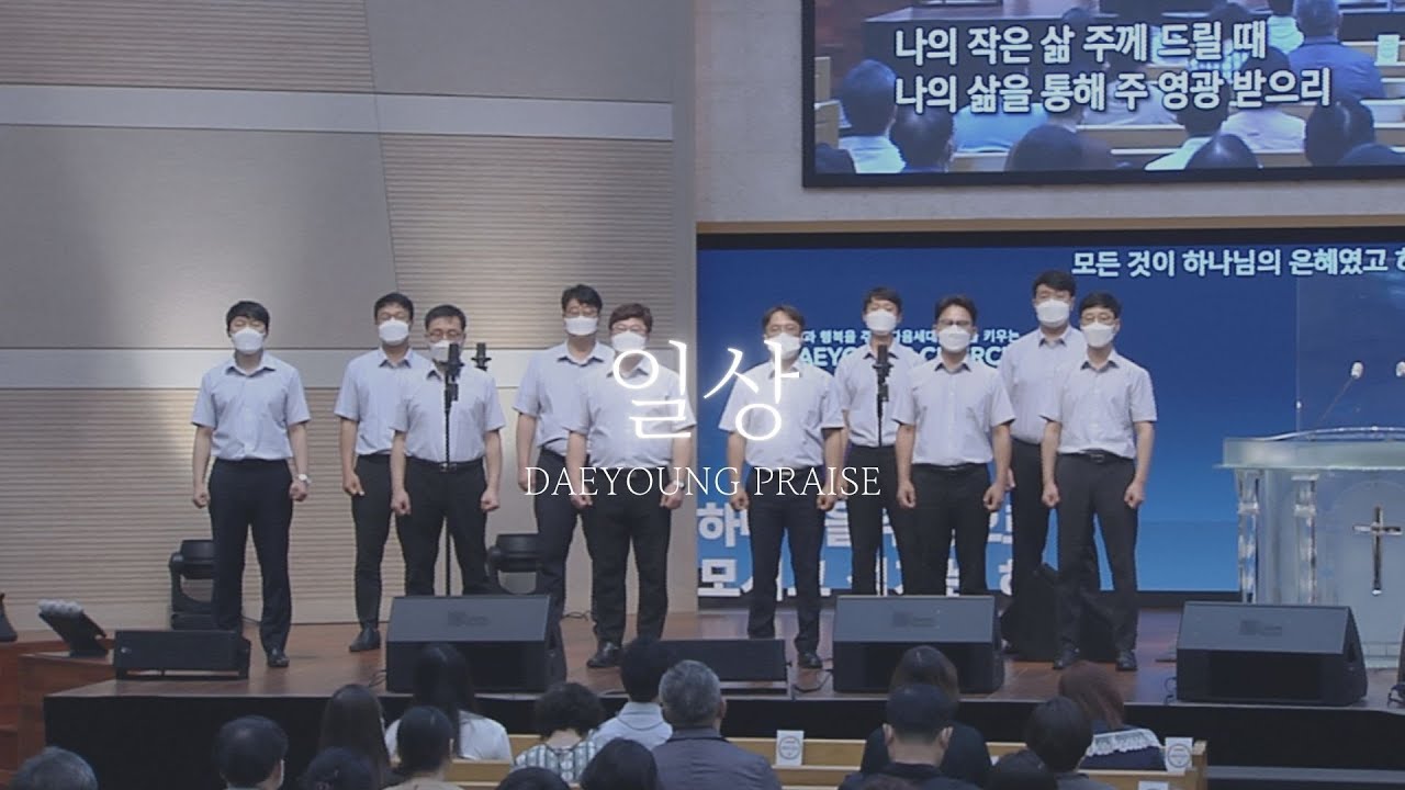 일상 유빌라테 중창 Youtube