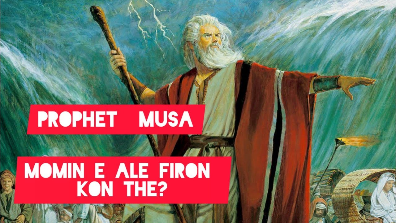 238Kviews|Prophet Musa Aur Momin e Ale Firon|story of prophet Musa ...
