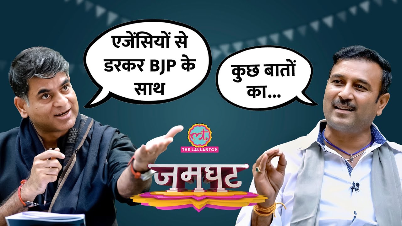 Sudesh Mahto Interview में Amit Shah, Tiger Jairam, BJP से दोस्ती पर ये ...