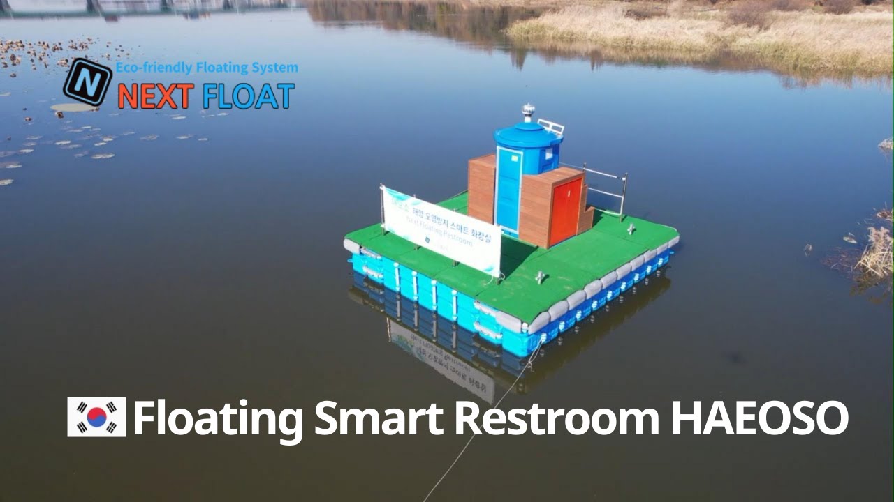 Floating Smart Restroom HAEOSO | Floating Toilet | Marine public restroom - YouTube