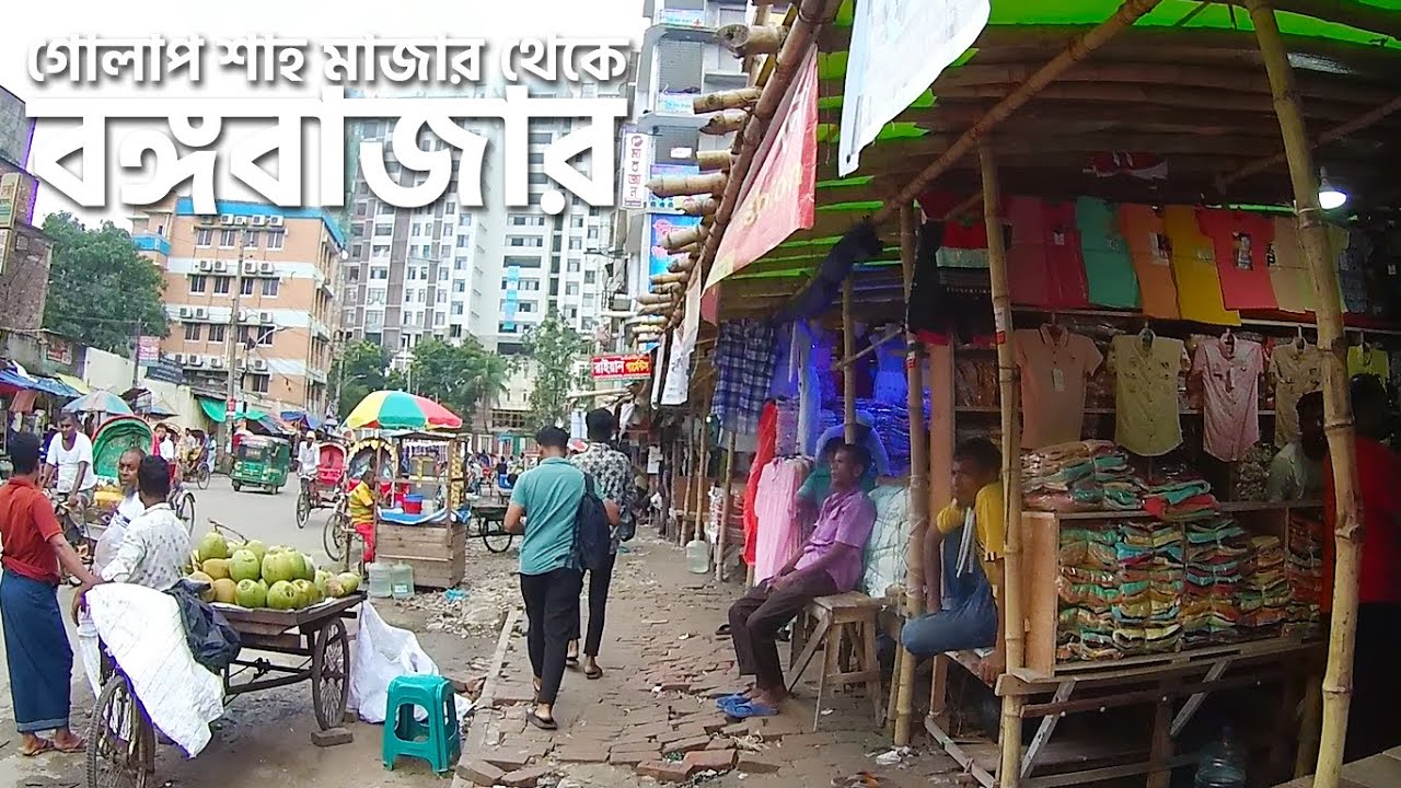 Golap Sha Mazar to Bongo Bazar | Dhaka Walking Tour - YouTube