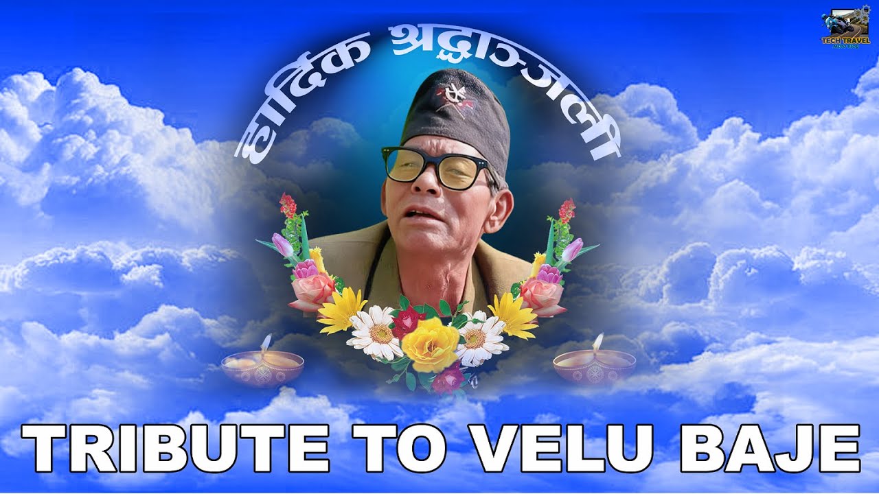 REST IN PEACE BHELU BAJE - YouTube