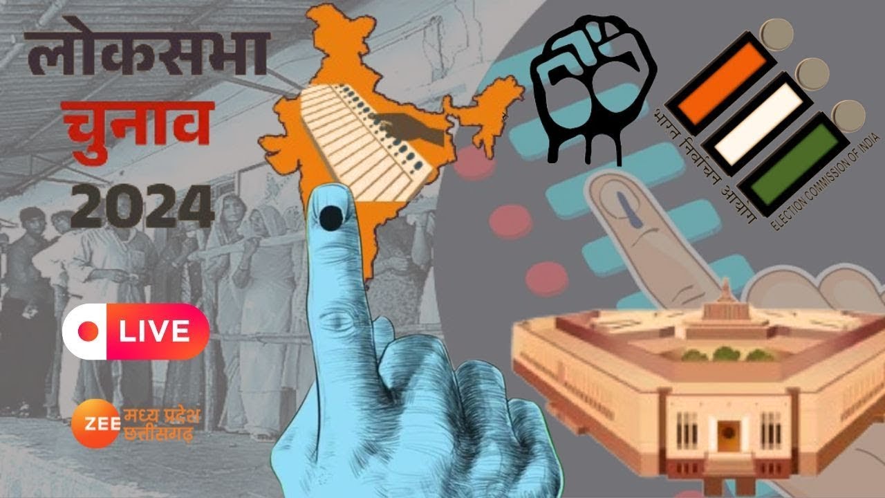 Fourth Phase Voting Live : चौथे चरण का मतदान आज| Lok Sabha Election ...