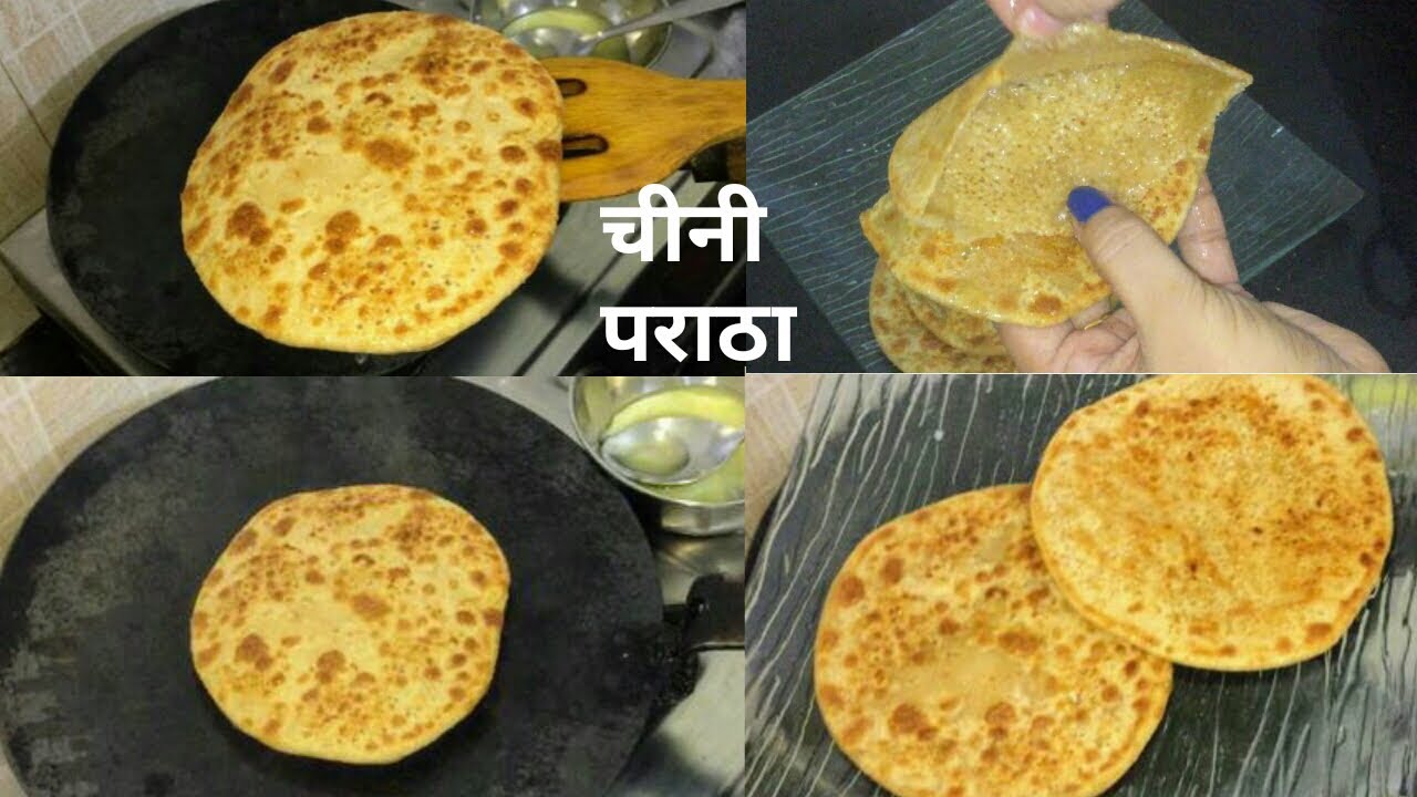 #चीनीपराठा Cheeni Ka Paratha।Meetha Parathe For Kids।Sugar paratha ...