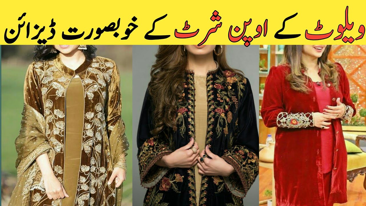 Velvet open frock design 2022 | velvet open shirt design 2022 | open ...