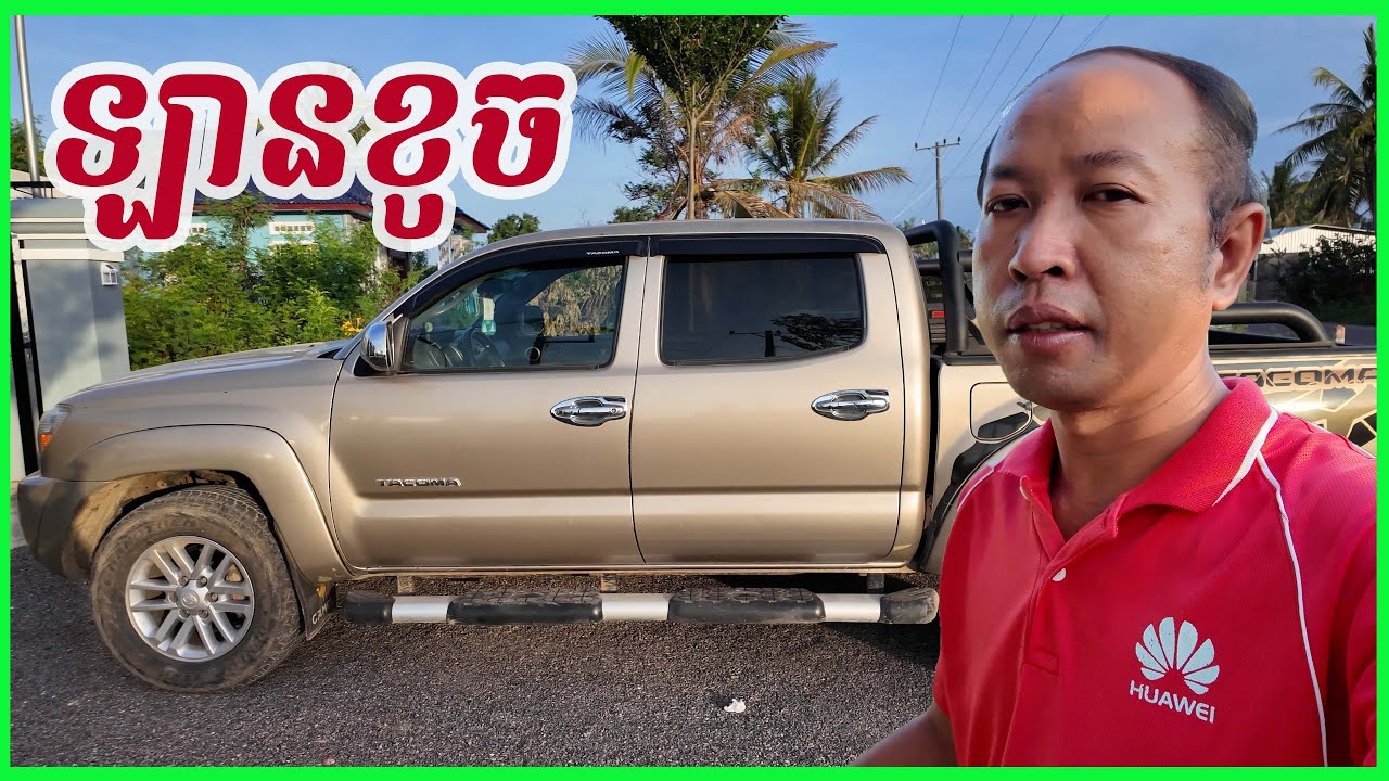 1864 - Today I took the car in rather than repaired it because I have ...
