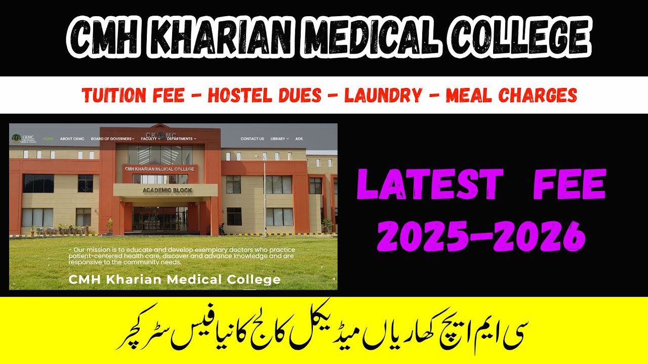 CMH Kharian Medical College MBBS - BDS Fee Structure 2026 | Open Merit ...