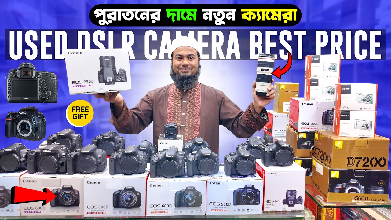 DSLR Camera Price in BD 2026 🔥 Second Hand DSLR Camera Price In ...