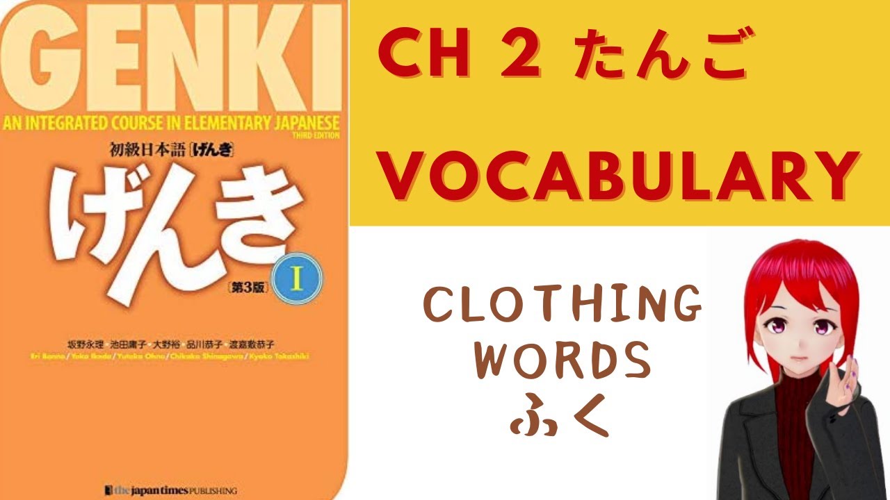 Genki 1 Lesson 2: Basic Japanese Vocabulary - Clothes / Clothing - YouTube