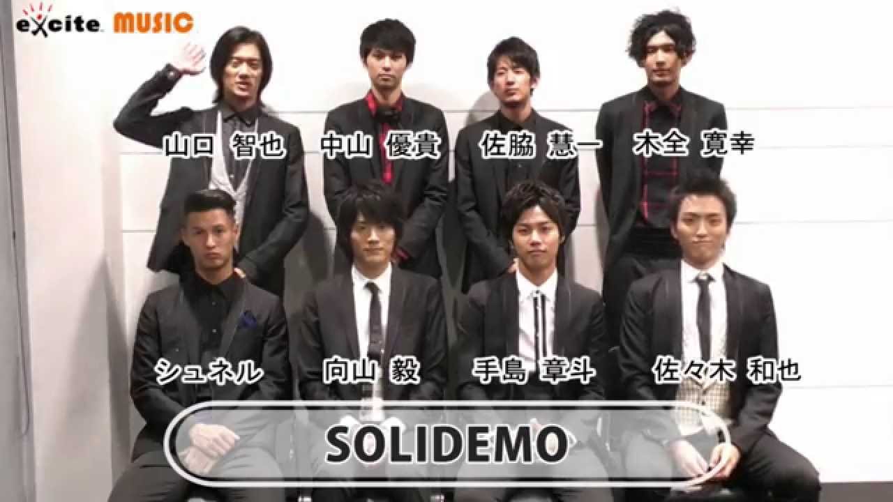 SOLIDEMO／1st Album『8 Collars』メッセージ - YouTube