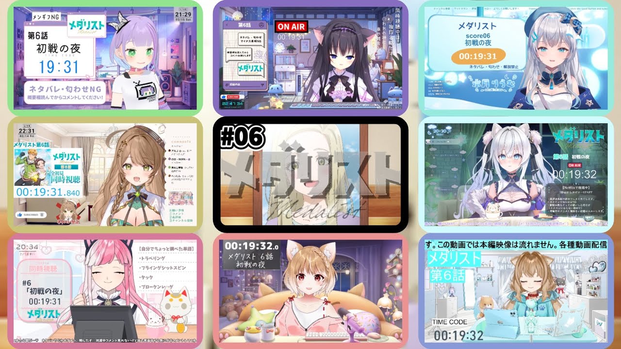 メダリスト Episode06 Vtuber Reaction Mashup medalist - YouTube