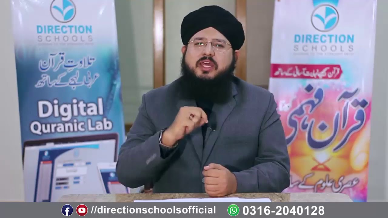 Libas Ki Sunnatain Practicing Muslim Tarbiyah Program - YouTube