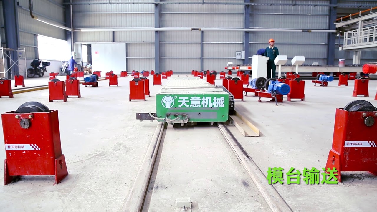 Precast concrete components production line - YouTube