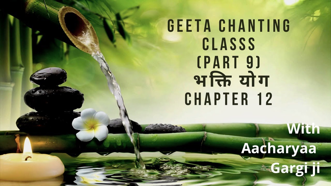 Geeta Chanting Classes (part 9) - YouTube