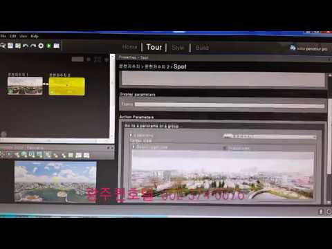 제 2강좌 panotour pro - YouTube