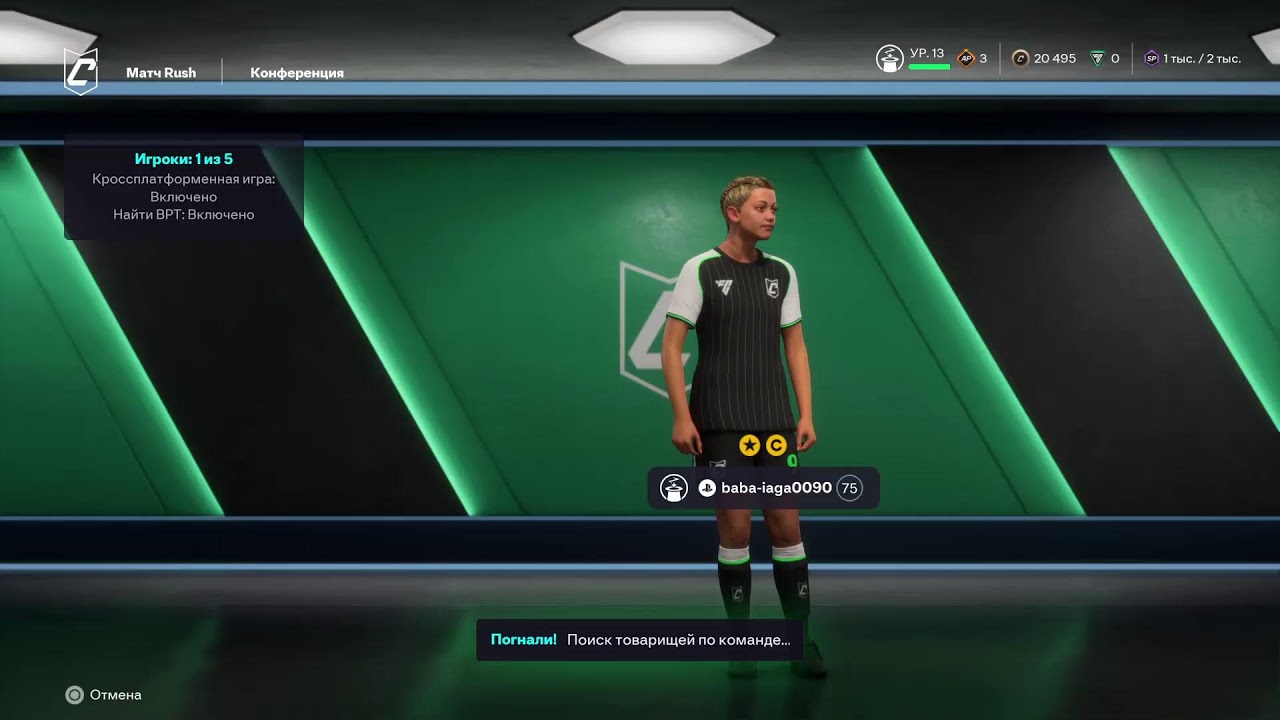 Fc26 pro Club!road in top 100 st! - YouTube