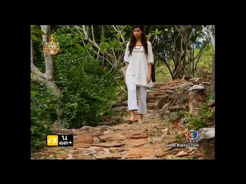 Tawan Duerd (Mint&Mark)