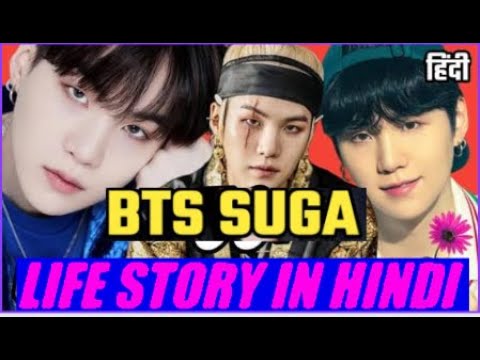 BTS | Bts Suga Life Story | "Bulletproof Boy Scouts"| bts army ...