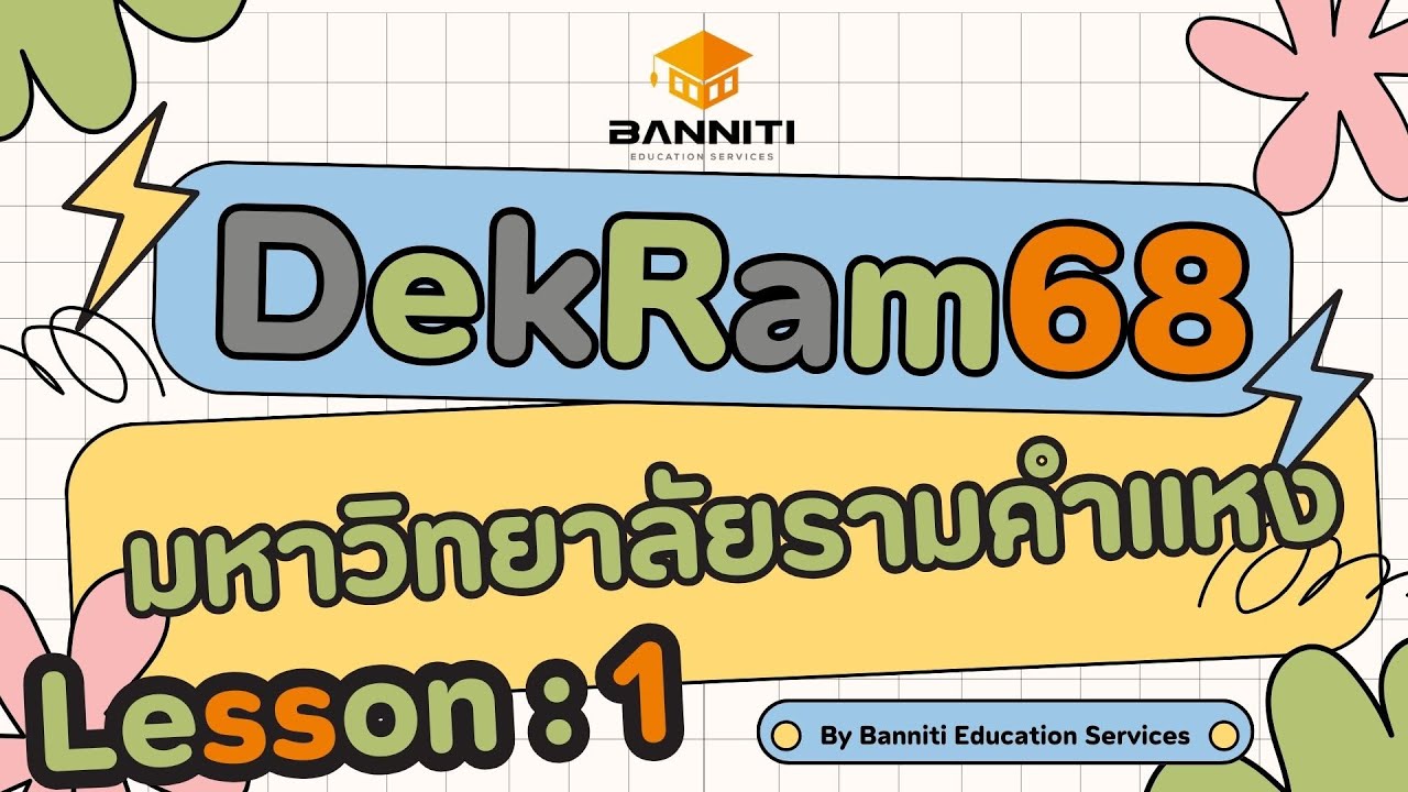 RU Region Student 68 Lesson:1 - YouTube