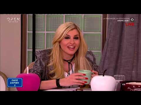 OK Mag: J2US: Αυτό είναι το ζευγάρι που μπαίνει στο φαντασμαγορικό σόου το Σάββατο! - YouTube