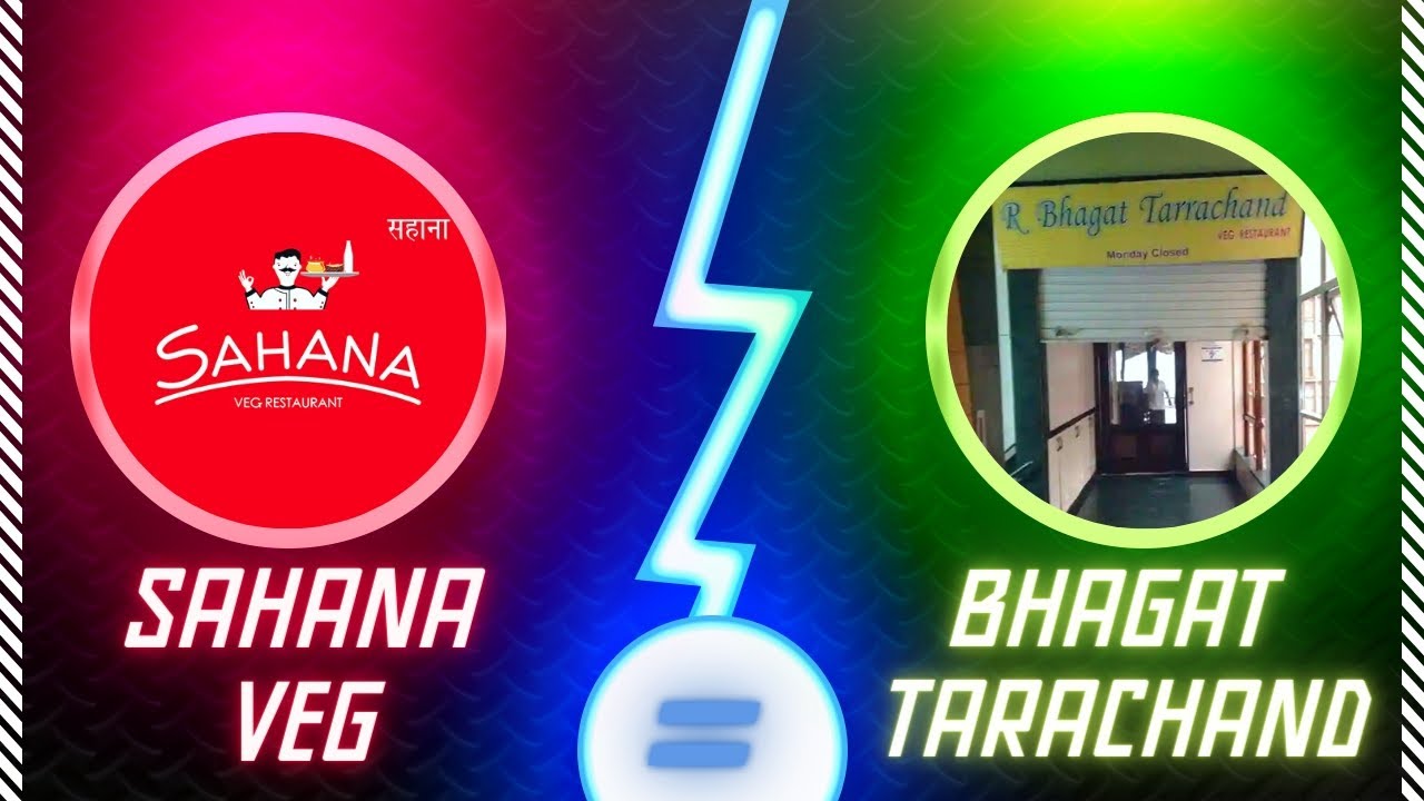 Sahana Veg = Bhagat Tarachand? Sahana Veg Restaurant Review | Laxmi ...