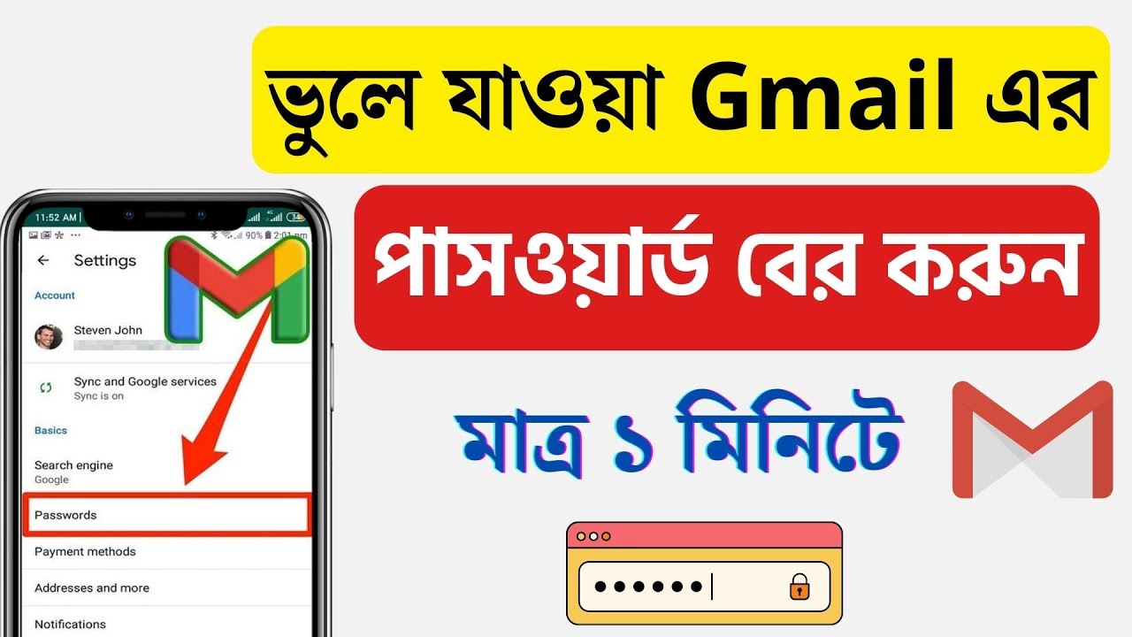 Gmail Password Recovery How To Check Gmail Password In Chrome YouTube gmail-password-recovery-how-to-check-gmail-password-in-chrome-youtube