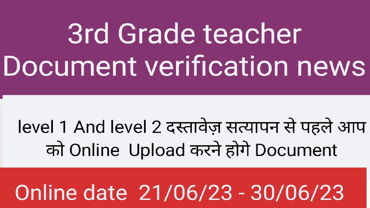 3rd Grade teacher Recruitment 2023 || 3rd grade teacher level 1 and ...