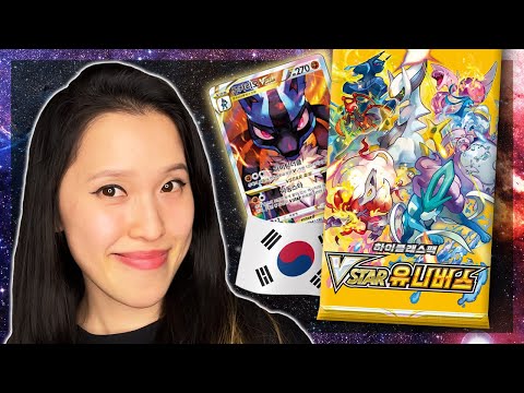 Korean VSTAR Universe did not disappoint | Krystalkollectz