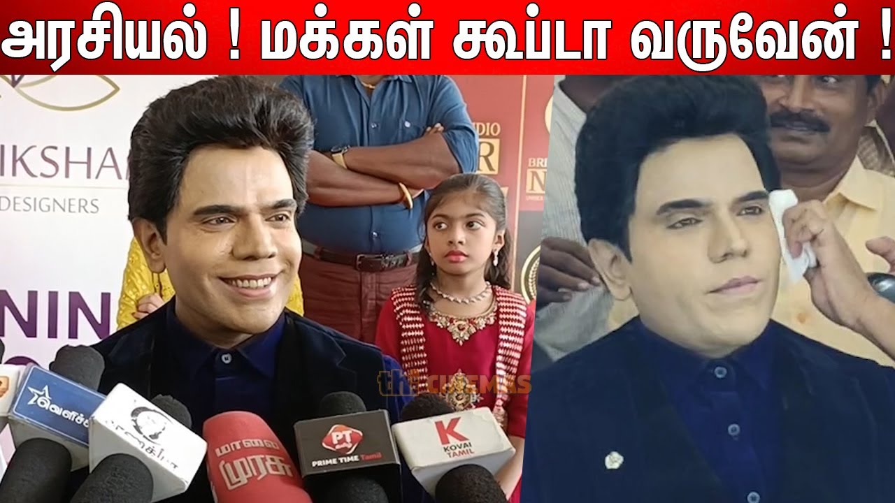 Legend Saravanan🔥 அதிரடி Reply ! Legend Saravanan Latest Speech - YouTube