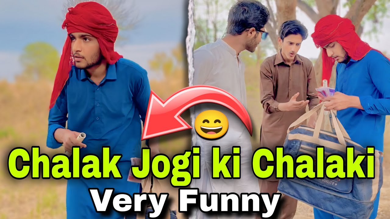 Chalak Jogi Ki Chalaki(Funny Video)|Shahnam Malik Official 2 - YouTube