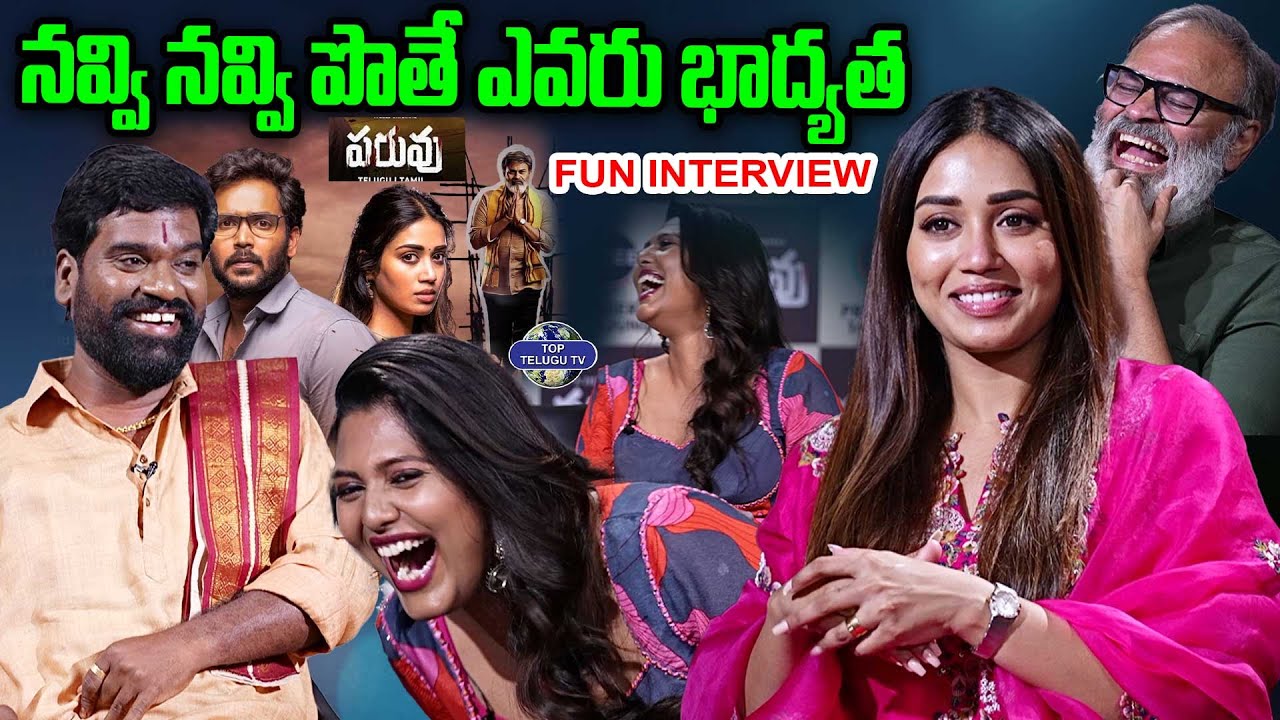 Bithiri Sathi Hilarious Interview With Nagababu & Paruvu Web Series ...