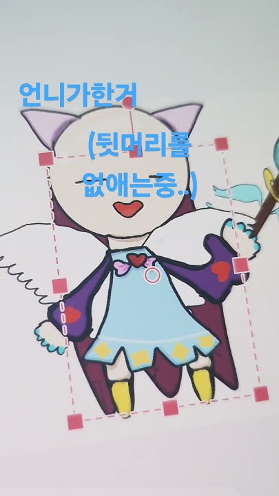 머리카락아 자라나라 반달이담 귀여운 대머리 Youtube