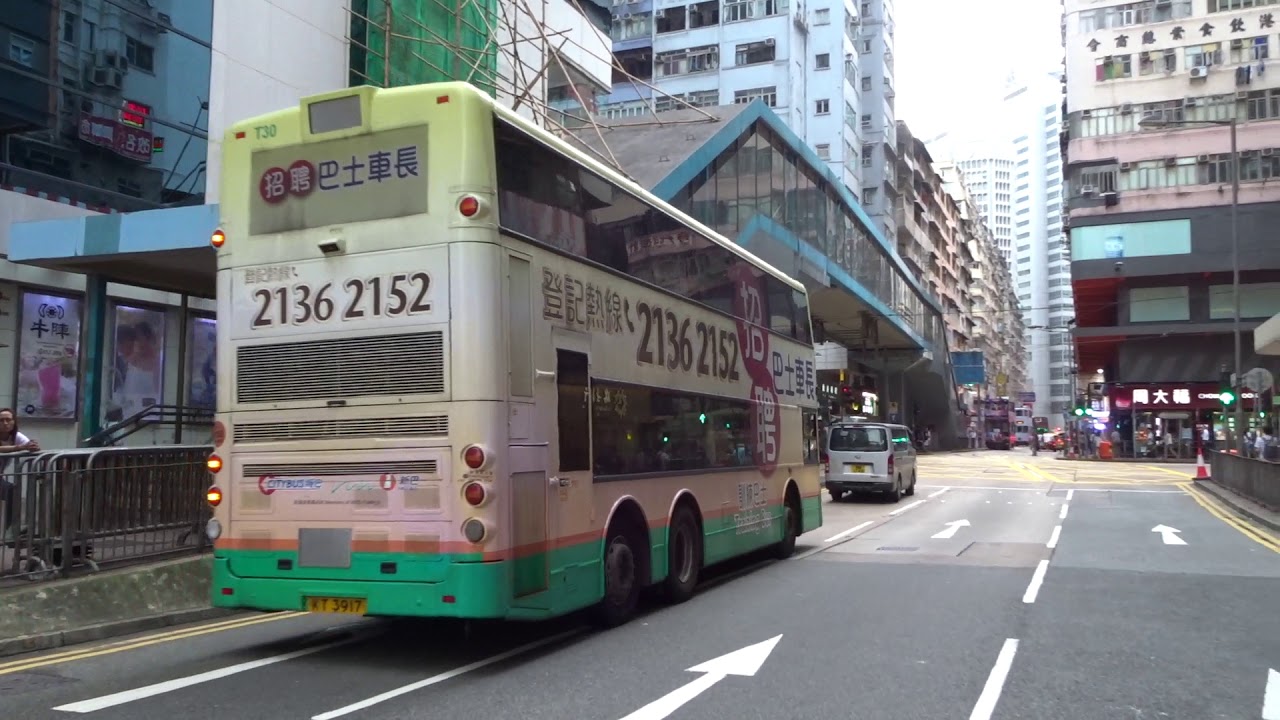 NWFB: Trident 3/DM5000 T30 Training Bus at Percival St/Lockhart Rd ...