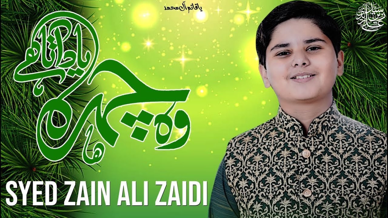 15 Shaban Manqabat 2023 | Woh Chehra Yaad Ata Hai | Syed Zain Ali Zaidi ...