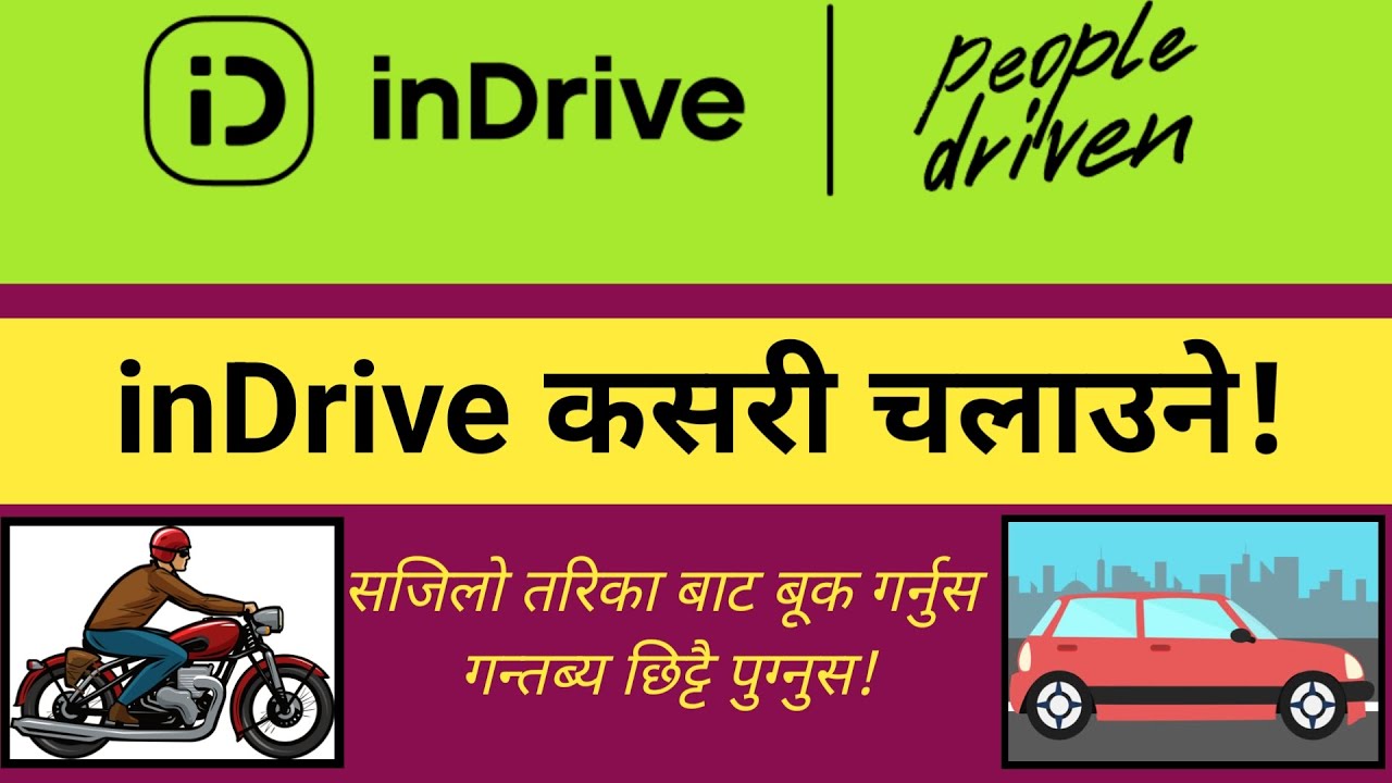 How to use inDrive app in nepal/ inDrive kasari chalaune/inDrive App ...