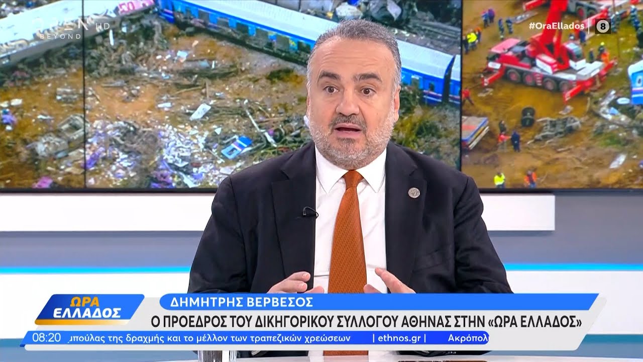 Ο Δημήτρης Βερβεσός στην «Ώρα Ελλάδος» | OPEN TV - YouTube