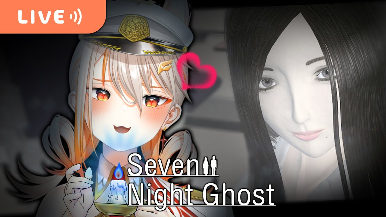 【Seven Nights Ghost】อยู่บ้านกับคุณผีสาว...อย่างใกล้ชิด - YouTube