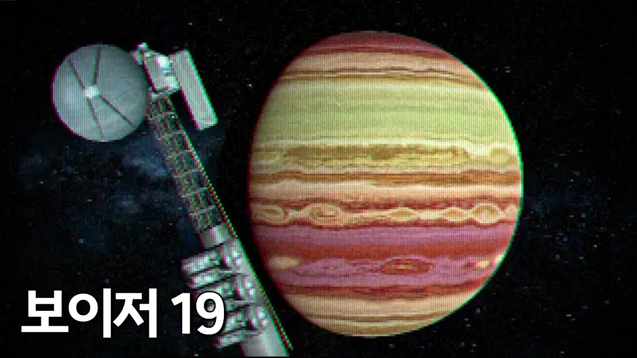 보이저19 우주탐사선 선장이되어 실종된 탐사대를 찾아야 한다! | 공포게임 - Voyager 19 - YouTube