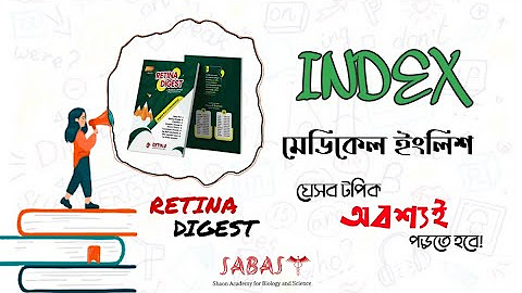 English - RETINA Digest Solve - YouTube