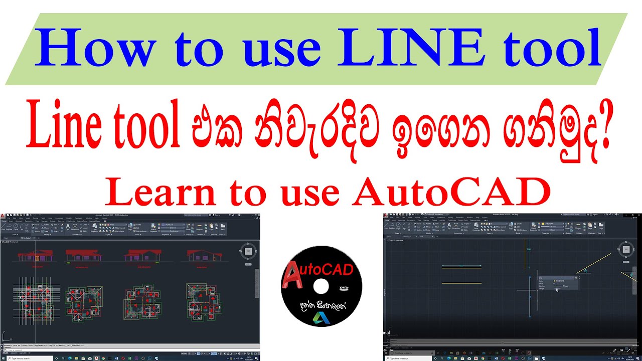 How To Use LINE Tool YouTube how-to-use-line-tool-youtube