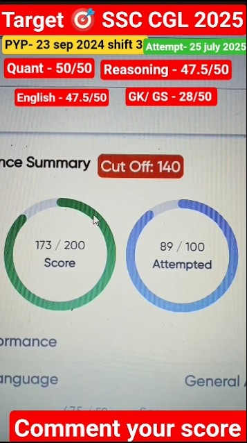 SSC CGL New Interface Mock score #ssc #ssccgl#ssccgl2025#score# ...