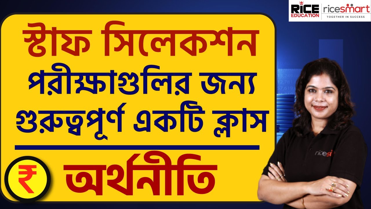 🔴🔴Economics Class for SSC Exams | Riya Ghosh - YouTube