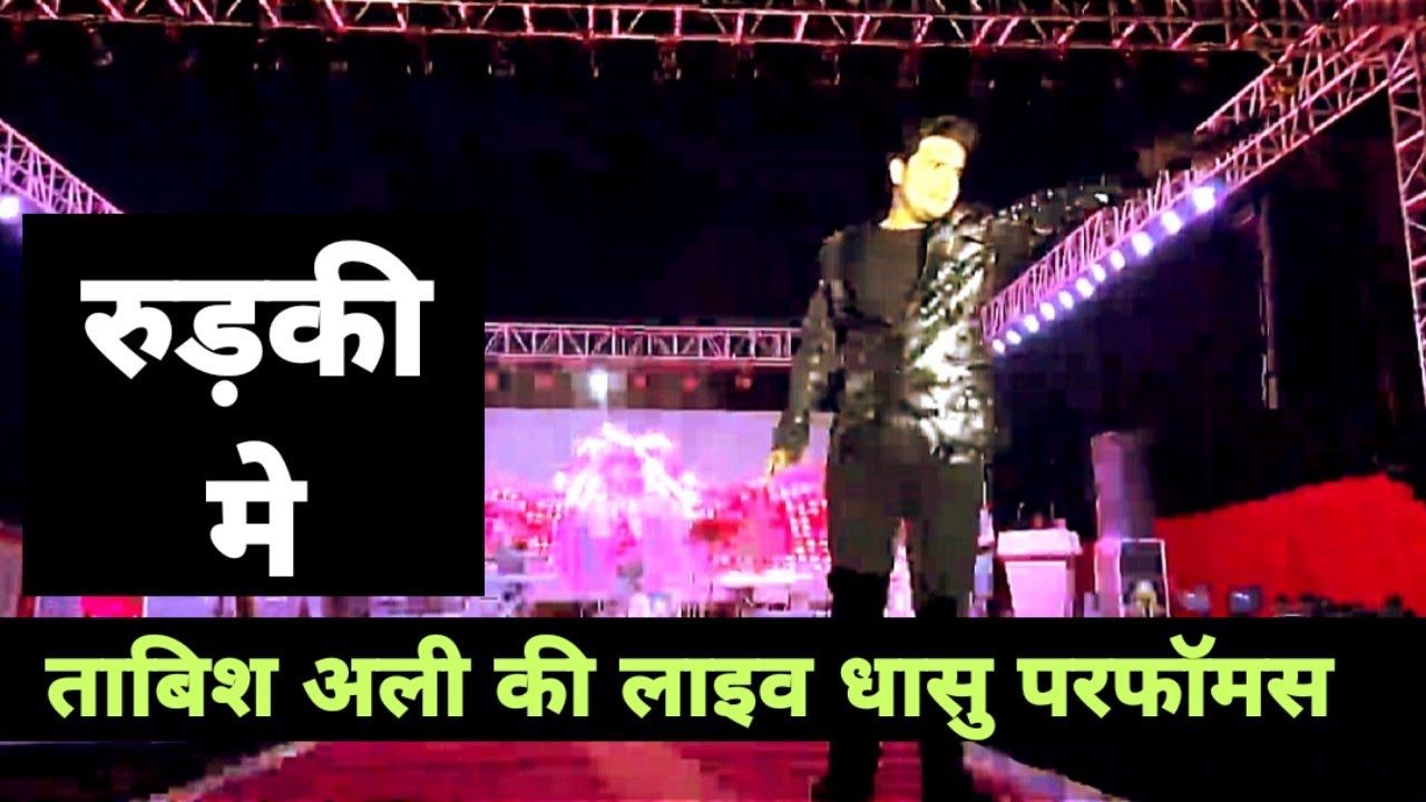 Tabish Ali Live,क्वोटोम यूनिवर्सिटी रुड़की - YouTube