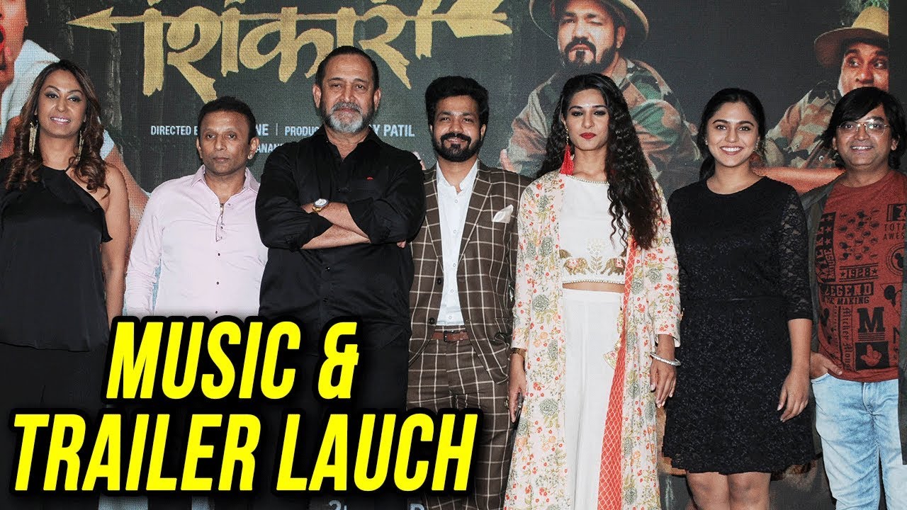 Shikari | Uncut Of Music And Trailer Launch | Mahesh Manjrekar, Suvrat ...