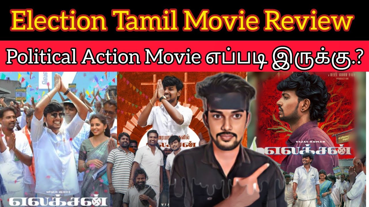 Election Review | VijayKumar | ELECTION Movie Review | CriticsMohan ...
