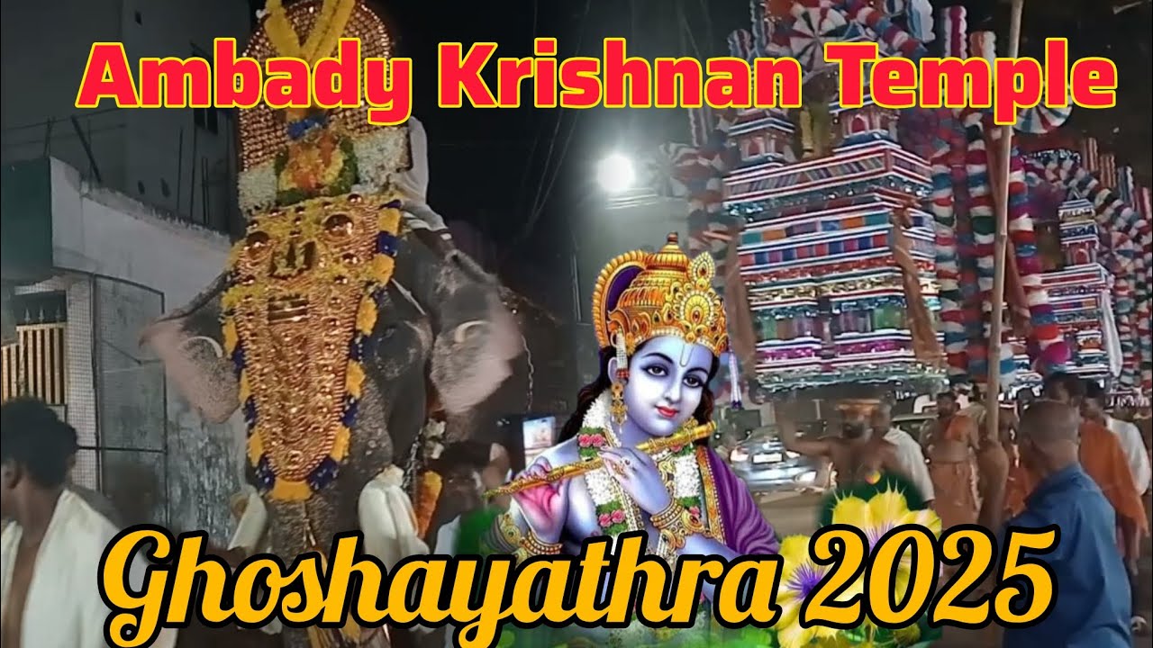 Ambady Shree Krishna Swami Temple Ghoshayathra 2025 | Ambady Krishnan ...