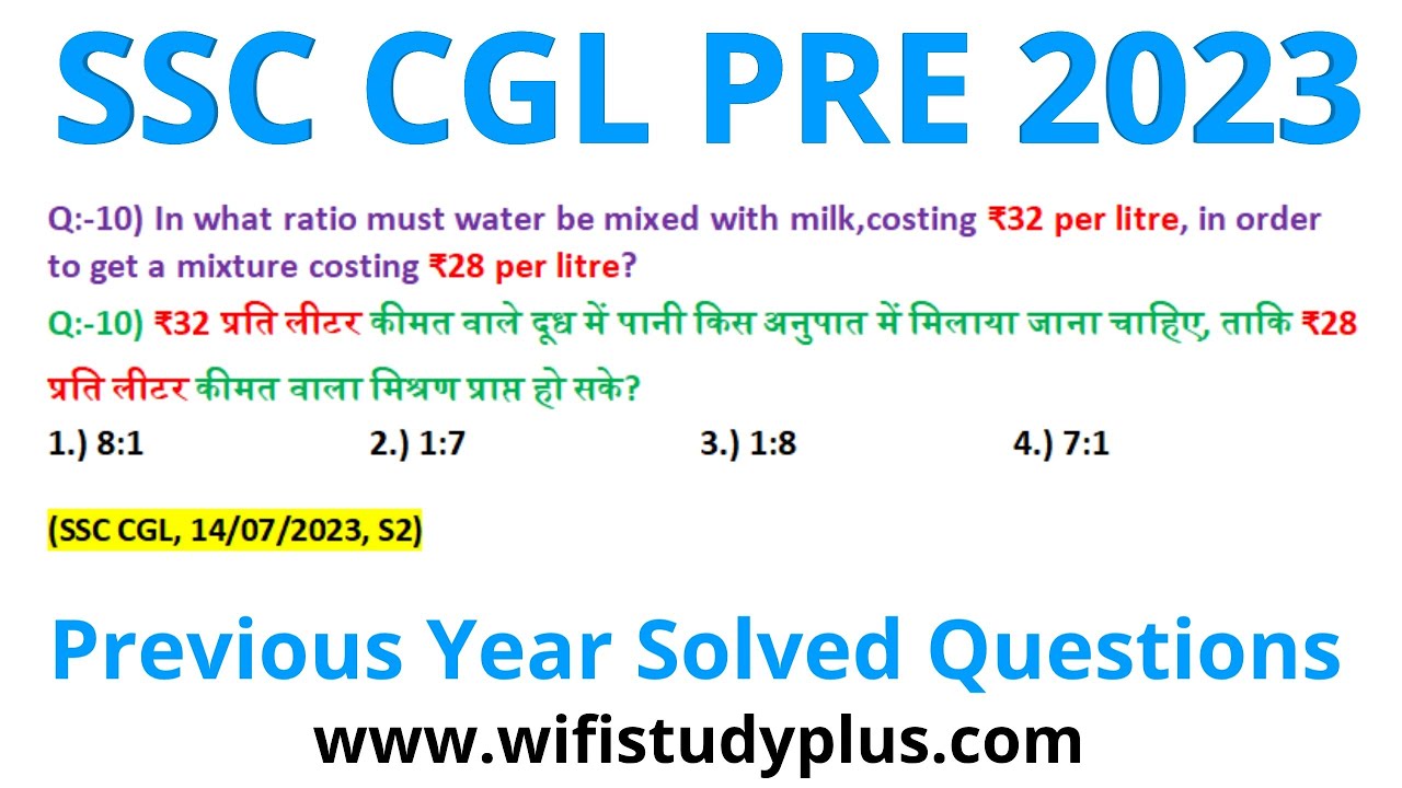 In What Ratio Must Water Be Mixed With Milk Costing 32 Per Litre In in-what-ratio-must-water-be-mixed-with-milk-costing-32-per-litre-in